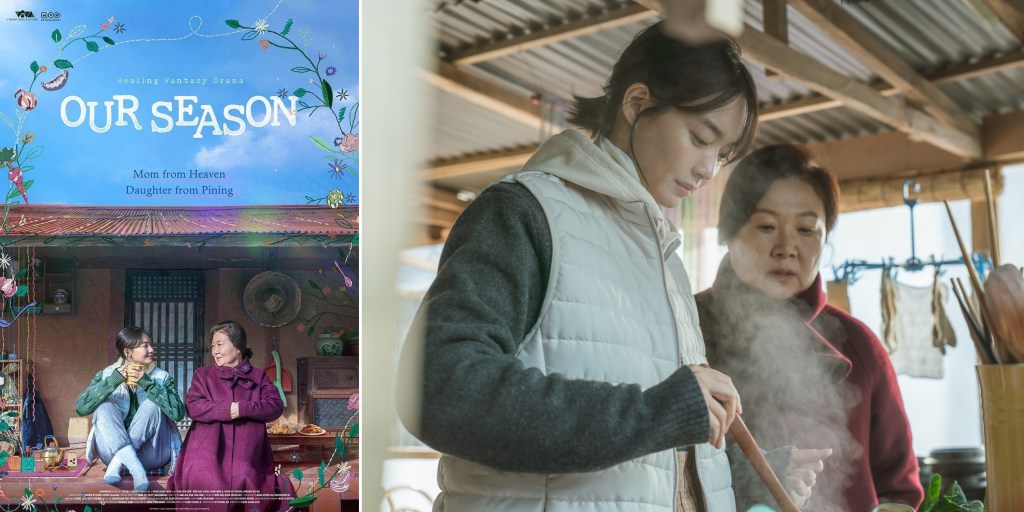 Korean film ‘Our Season’ delivers heartfelt healing message – TATAK MNL