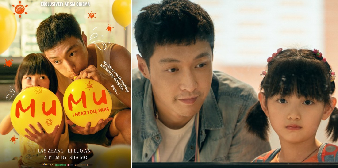 EXO’s Lay Zhang stars in ‘Mumu: I Hear You, Papa,’ a story of love ...